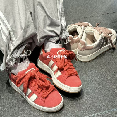 Adidas三叶草25冬女子CAMPUS 00s红复古面包鞋板鞋JQ5804 JQ5805