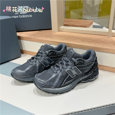 New balance NB 1906R 低帮 休闲跑步鞋 男款女款 黑色 M1906RJV