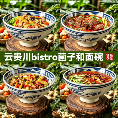 面香居密胺面馆专用大碗