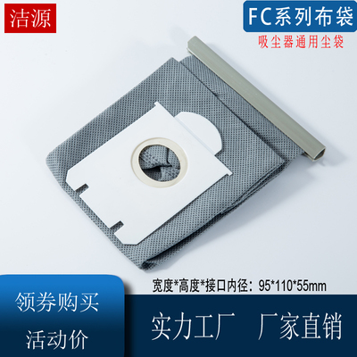 2只装吸尘器fc8220集尘袋配件无纺布袋FC8388 8204 8202垃圾袋