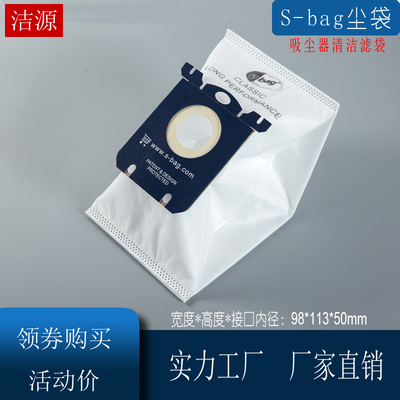 10个装适配飞利-浦吸尘器配件FC8220尘袋FC8202集尘袋FC8204袋子