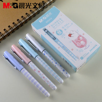 新品晨光直液式中性笔速干