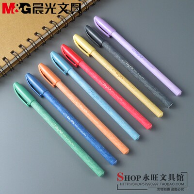 彩色全针管极细中性笔包邮