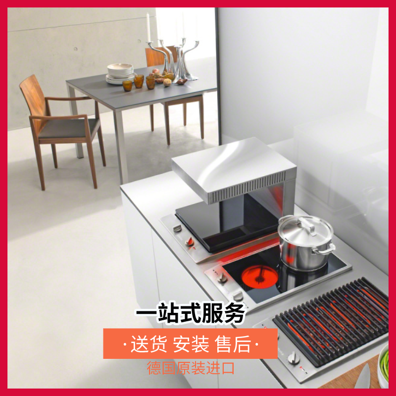 德国Miele美诺电陶炉CS 1112 E双眼组合式灶具CS 1122 E米勒电器_虎窝淘
