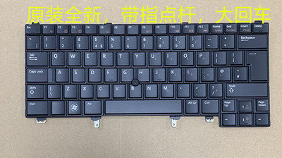 DELL键盘E5430E5520E5420