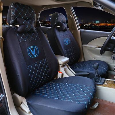 长安悦翔奔奔mini迷你汽车座套