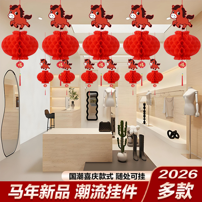 2026马年春节商场橱窗灯笼挂件