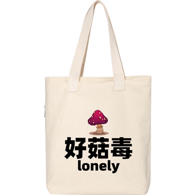 好菇毒lonely帆布包单肩斜挎手提
