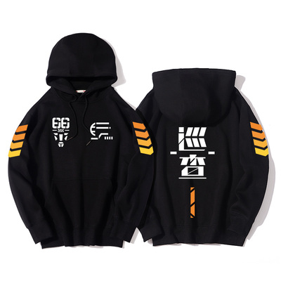 豆小萌和平巡查衣精精英巡查服衣服外套巡查一游戏周边卫衣男连帽