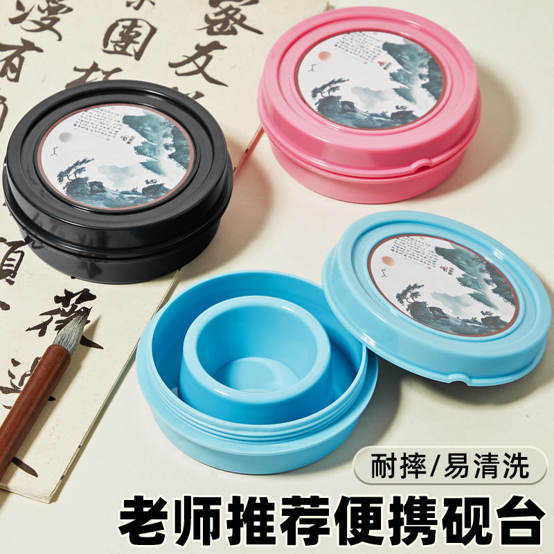 文房四宝多功能防干防漏火锅砚台专用书法套装全套带盖墨碟笔搁池