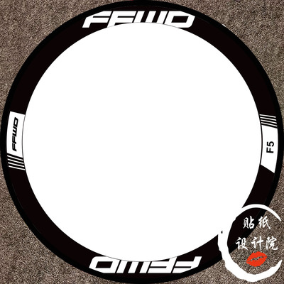 定制FFWD自行车轮圈贴纸单车轮组贴纸公路车轮组贴纸DIY