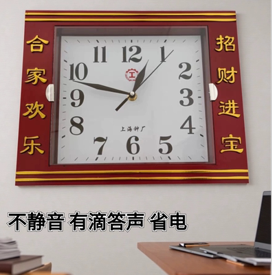 不静音家用时尚钟表卧室简约钟表中式创意壁挂钟电子老人用石英钟