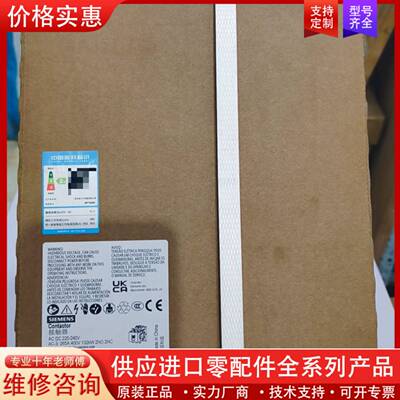 议价接触器3RT5065-6AP36 正品两台 黑