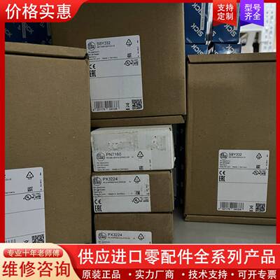 议价SBY332  pn7160  PX3224   OGP10