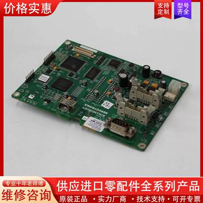 议价STAUBL PRDR0046100Z-03 Drive board
