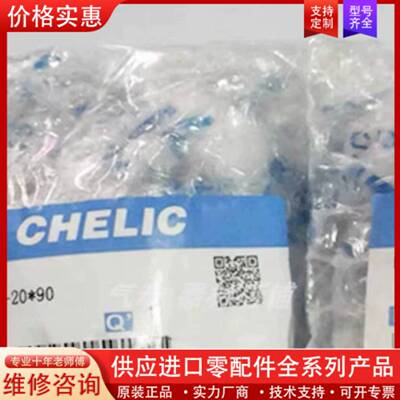 议价正品气立可RTM20×90，旋转气缸。回转气缸，单价