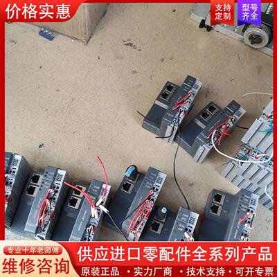 议价smartLink模块FR8200