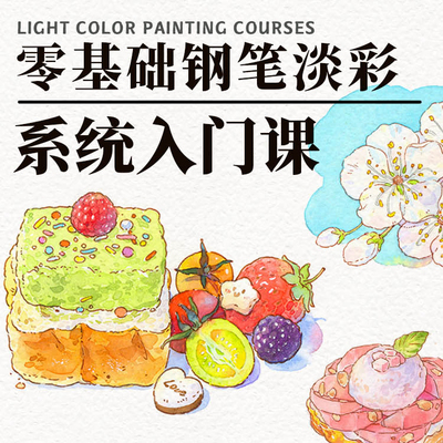 荷尔拜因36色水彩颜料