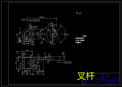 D109-叉杆机械加工工艺规程及夹具三维设计CAD图