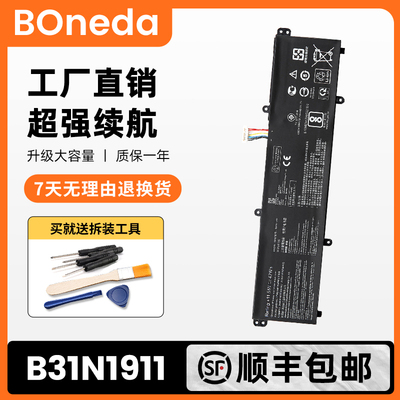 适用华硕A豆ADOL14EA X1502Z M4050IA V4050F X421电池C/B31N1911