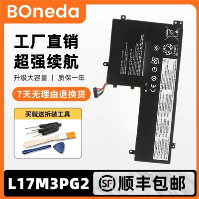 适用于联想拯救者Y7000 Y7000P-1060 2018 2019 L17M3PG2电脑电池