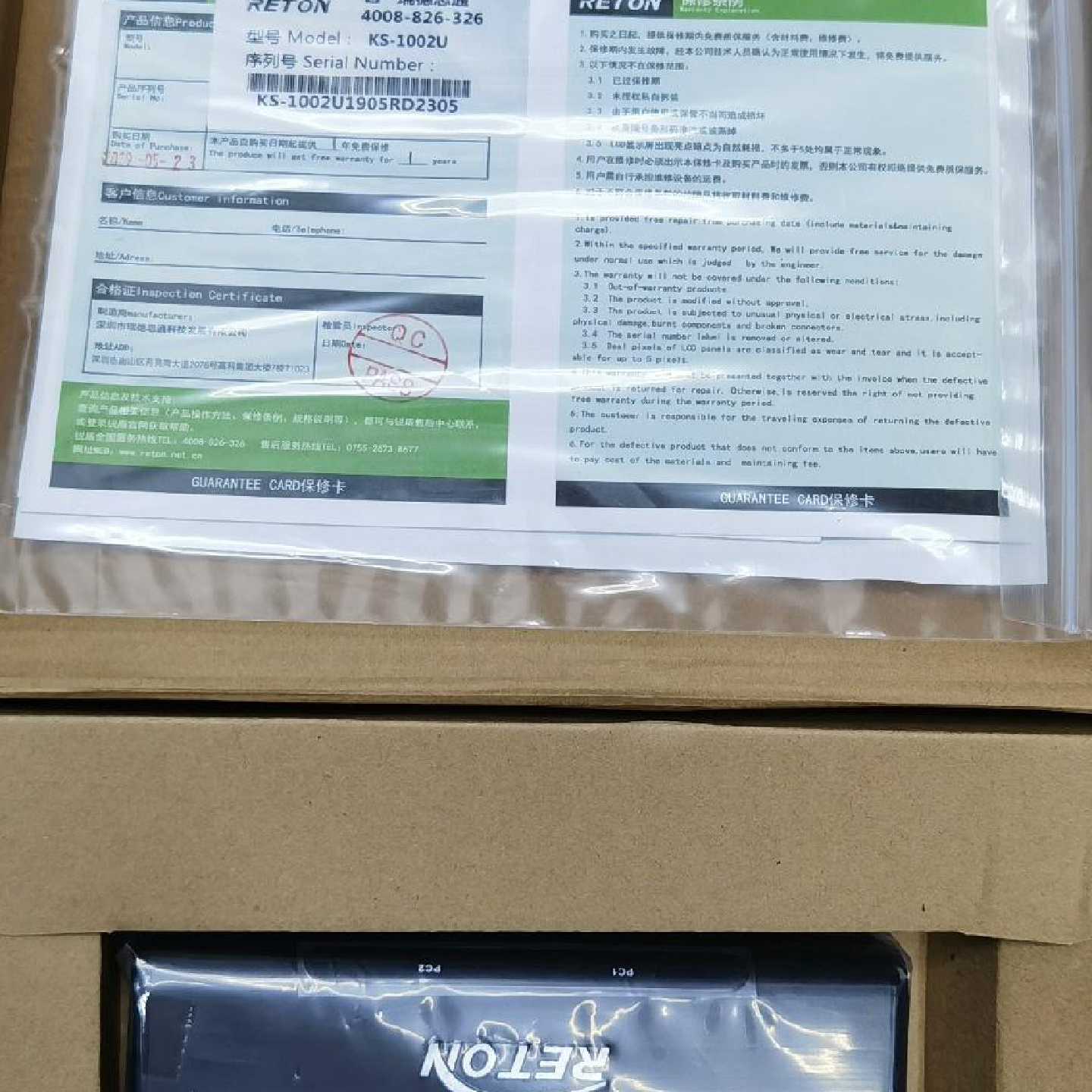KS1002U全新reton瑞德思通KS1002U切议价