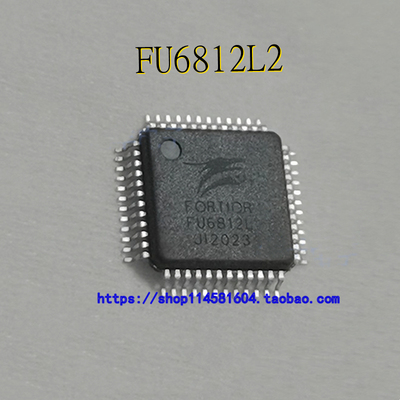 FU6812L2 FU6812L LQFP-48 全新原装正品 可配单