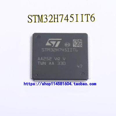 STM32H745IIT6 封装LQFP-176 全新原装正品 可配单