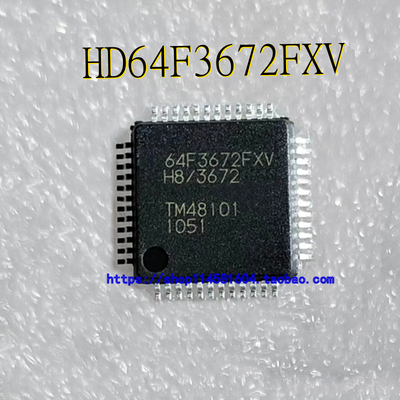 HD64F3672FXV 丝印64F3672FXV TQFP-48 全新原装正品 可配单