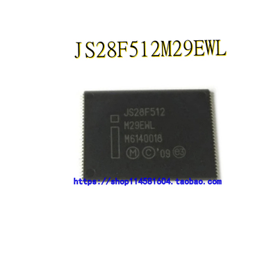 JS28F512M29EWL JS28F512 TSOP-56 全新原装正品 可配单