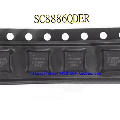 SC8886QDER QFN-32 全新原装正品 可配单