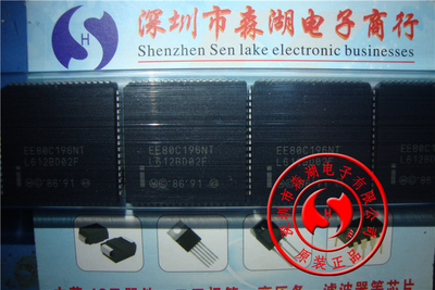 EE80C196NT EE80C196 PLCC-68 原装正品