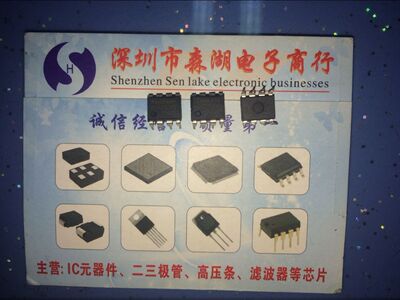 RC4200AN RC4200N DIP-8 集成电路IC 原装正品