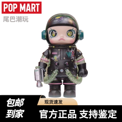 泡泡玛特MOLLY100%周年纪念款