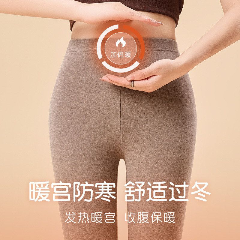 德绒秋裤女款低腰内穿双面磨砂发热保暖紧身小脚裤秋季新款打底裤