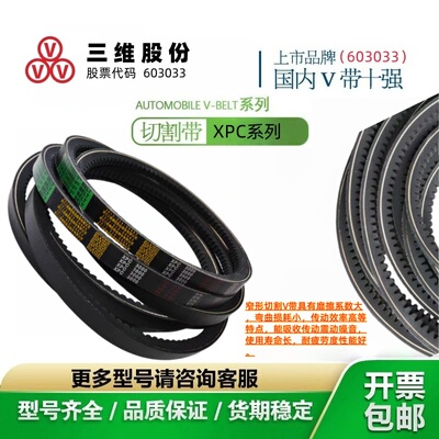 散热带牙齿THREEV/三维橡胶