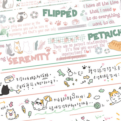 拉内匠BESTWISHES家养小主子