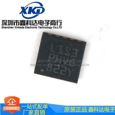 STM8L101F3U6TR  QFPN20  8位微控制器单片机IC芯片 拍前询价