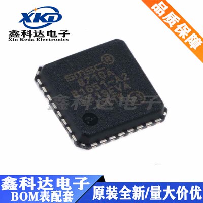 全新 LAN8710A-EZC-TR 以太网收发器芯片 封装QFN32