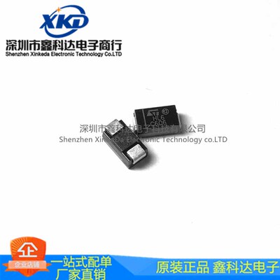 1A600V 高效整流二极管 STTH1L06A 贴片SMB封装 正品全新厂家直销