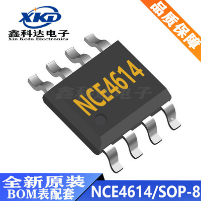 NCE4614  MOS场效应管 N+P沟道 40V 6A 贴片 SOP-8 原装全新