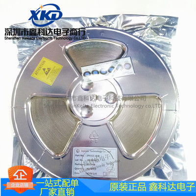 IP9315  封账SOP8 同步开关充放电 电源管理芯片 拍前询价