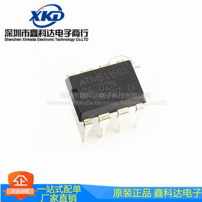 AT24C01 02/16/32/64 封装DIP-8 AT24C08N 存储芯片IC 拍前询价