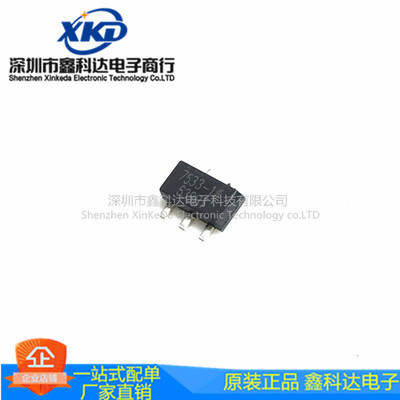 HT7533-1 HT7533 HT7533A-1 封装SOT89 三端稳压芯片 拍前询价