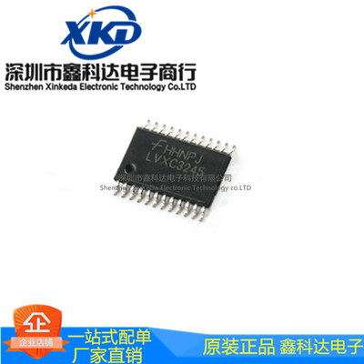 74LVXC3245 双向电压转换器 收发器芯片  TSSOP-24 全新