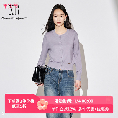 XG/雪歌25年秋新款圆领长袖针织开衫女百搭休闲上衣XK311033A587