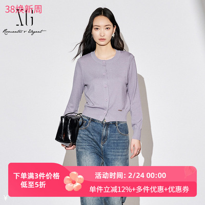 XG/雪歌25年秋新款圆领长袖针织开衫女百搭休闲上衣XK311033A587