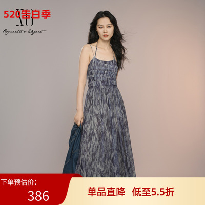XG雪歌2025秋新款法式扎染吊带连衣裙女收腰显瘦长裙XK304012B194