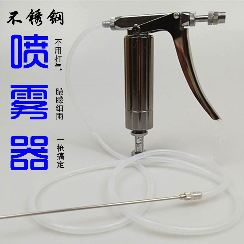 养蜂工具不锈钢连续喷雾器大棚蔬菜喷花器兽用注射器授粉喷水壶
