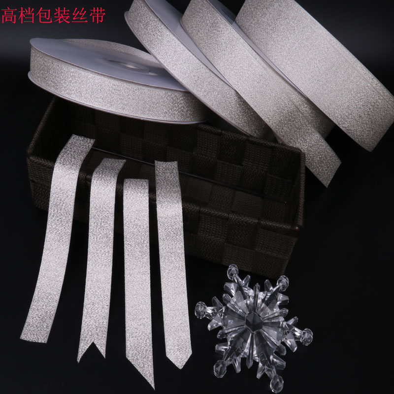 高档金纬丝带AB面金丝金葱布带绸带服装辅料包装缎带婚庆布置